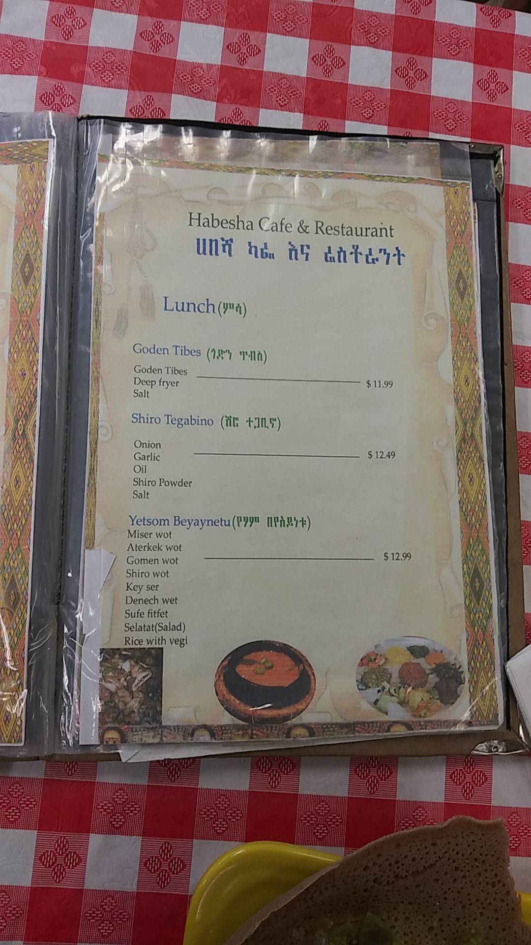 Menu at Habesha Ethiopian Restaurant, Cincinnati