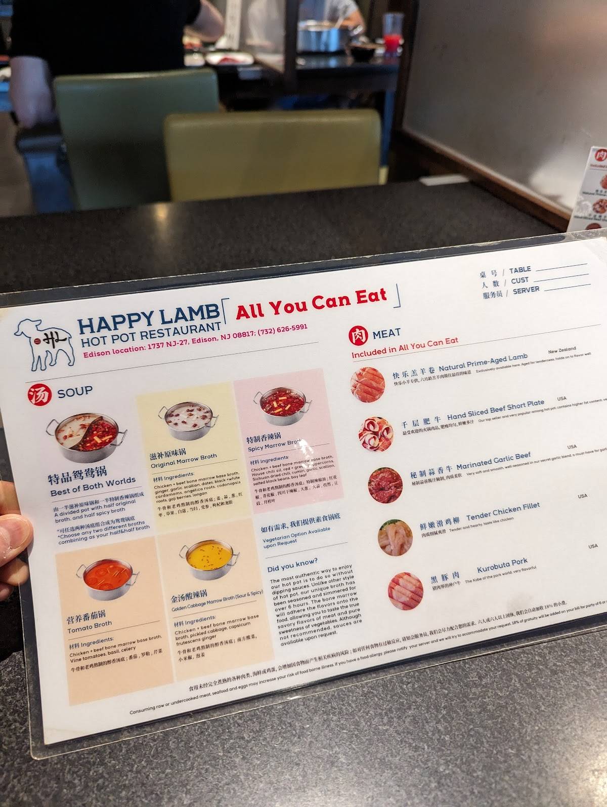 Menu at Happy Lamb Hot Pot, Edison restaurant, Edison