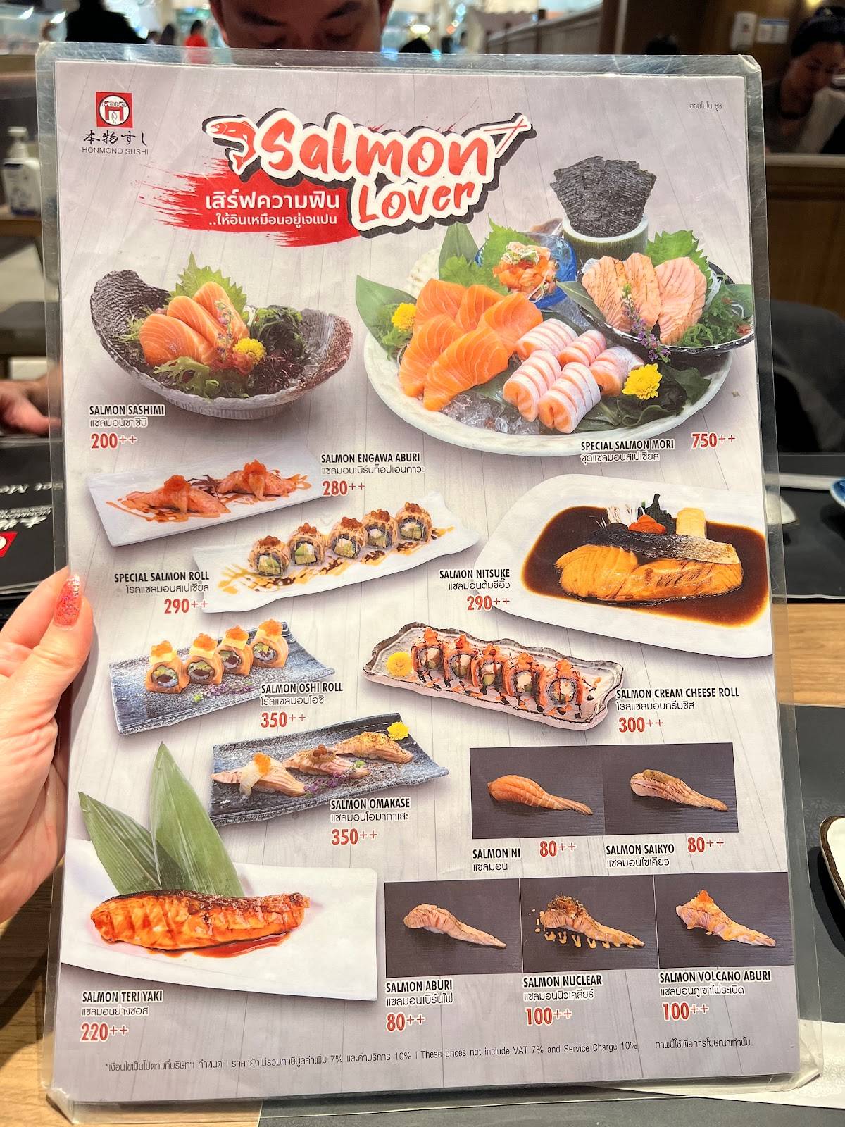 Carta del restaurante Honmono Sushi Central Ladprao, Bangkok