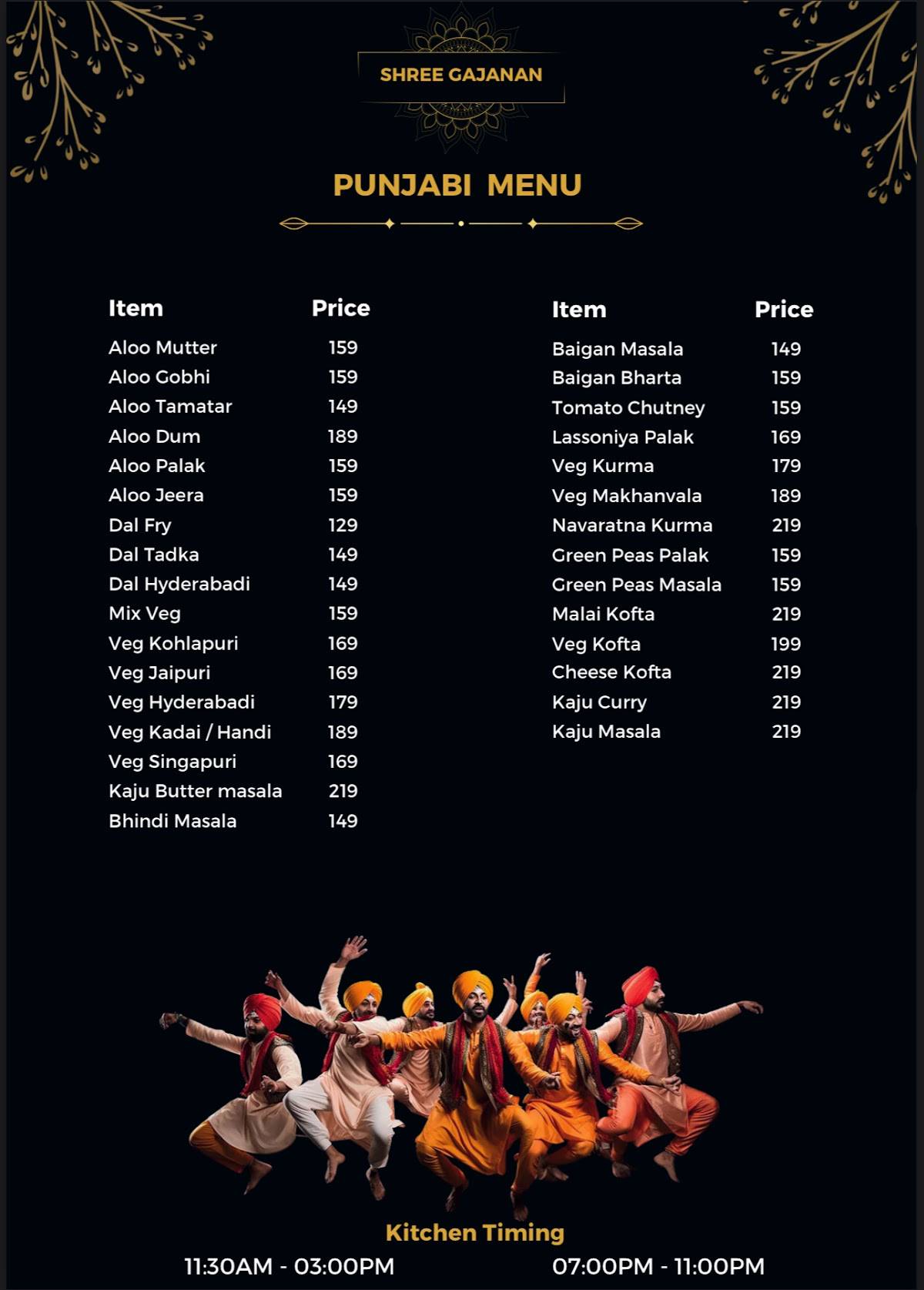 Menu at Hotel Shree Gajanan, Daman