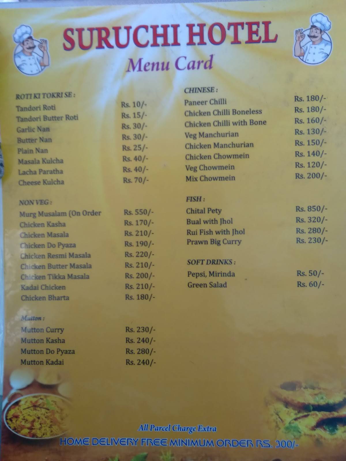 Menu at Hotel Suruchi, Siliguri, Shivmandir