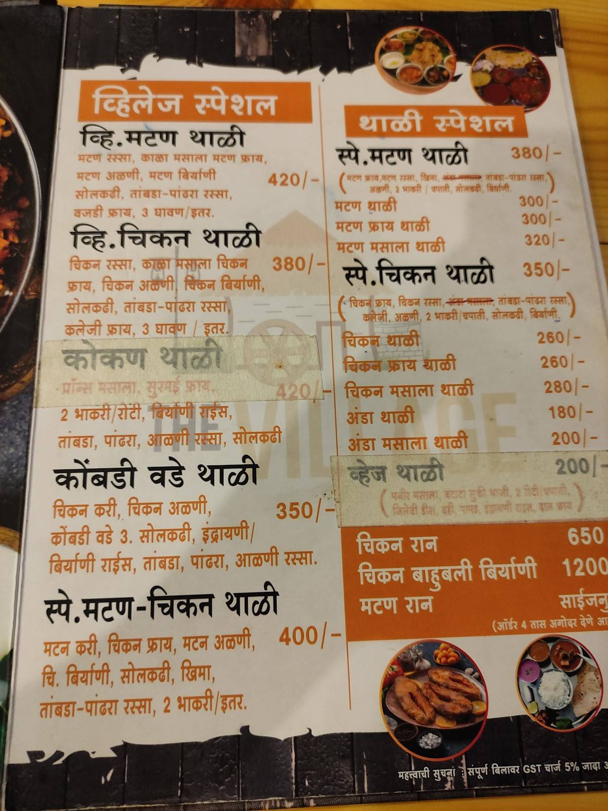 Menu at Hotel Tambada - Pandhara The Village, Pune