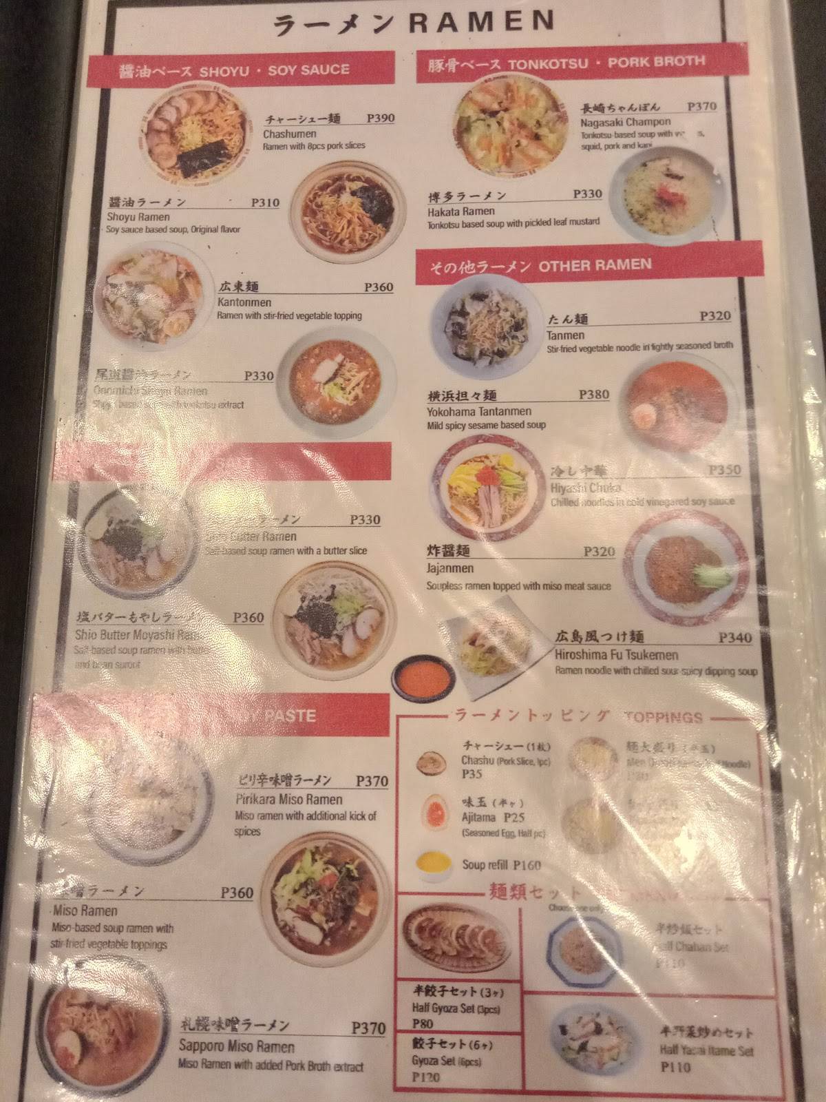 Menu at Ippon Yari - Calamba restaurant, Calamba, 335 Real Rd
