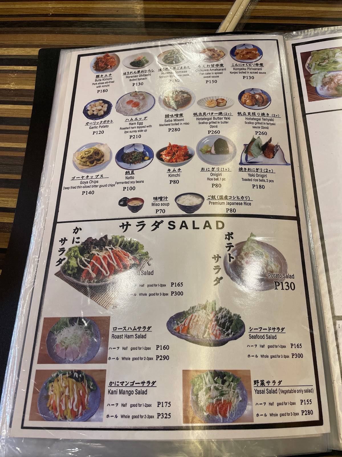 Menu at Ippon Yari - Calamba restaurant, Calamba, 335 Real Rd