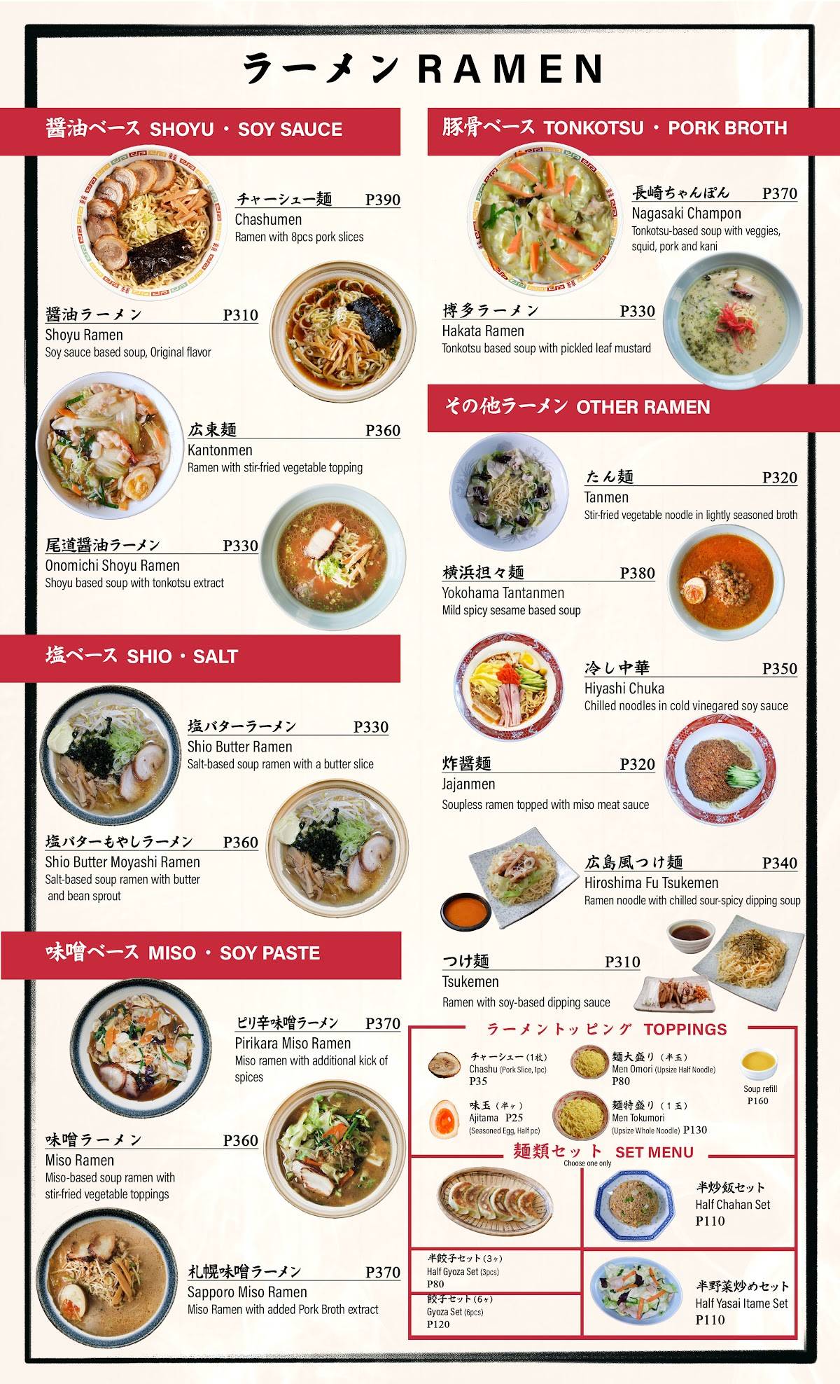 Menu at Ippon Yari - Calamba restaurant, Calamba, 335 Real Rd
