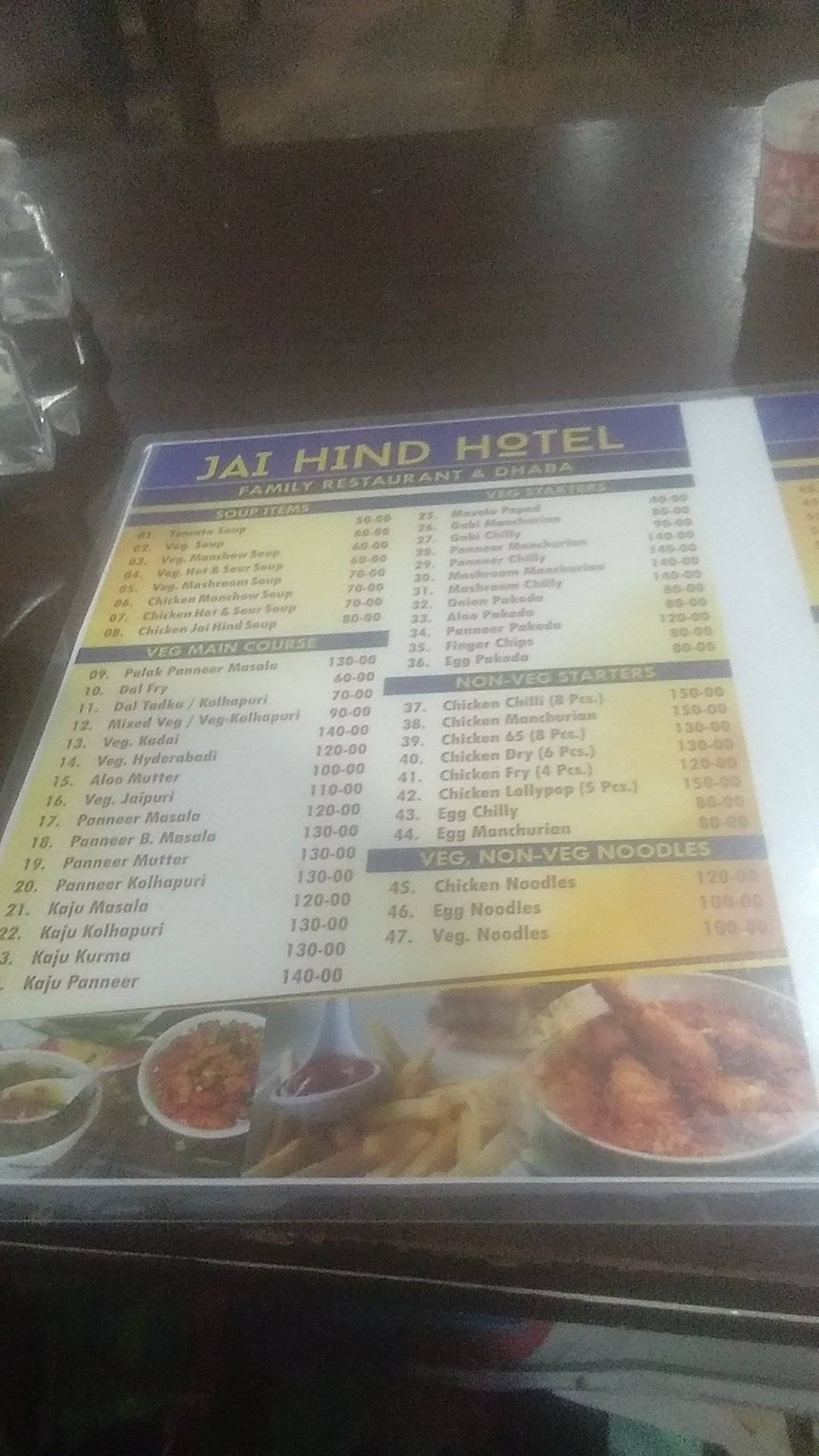 Menu at Jai Hind Hotel and Family Dhaba, Binkadkatti