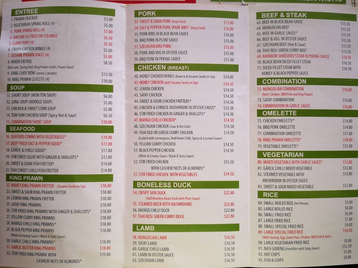 Menu at Jufu Chinese Restaurant, Ingham