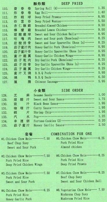 Menu at Kam Wah Wonton House restaurant, Langley Township, Fraser Hwy ...