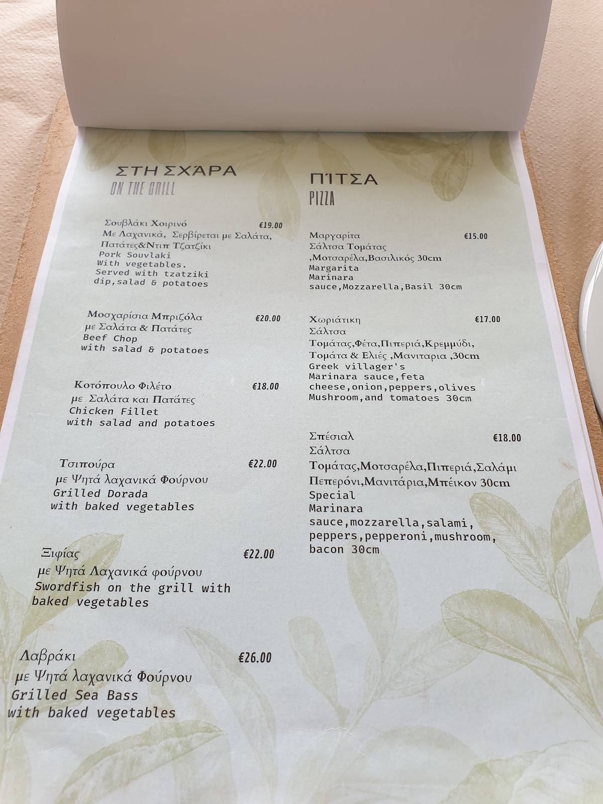 Menu at Restaurant Keri Lighthouse, Keri