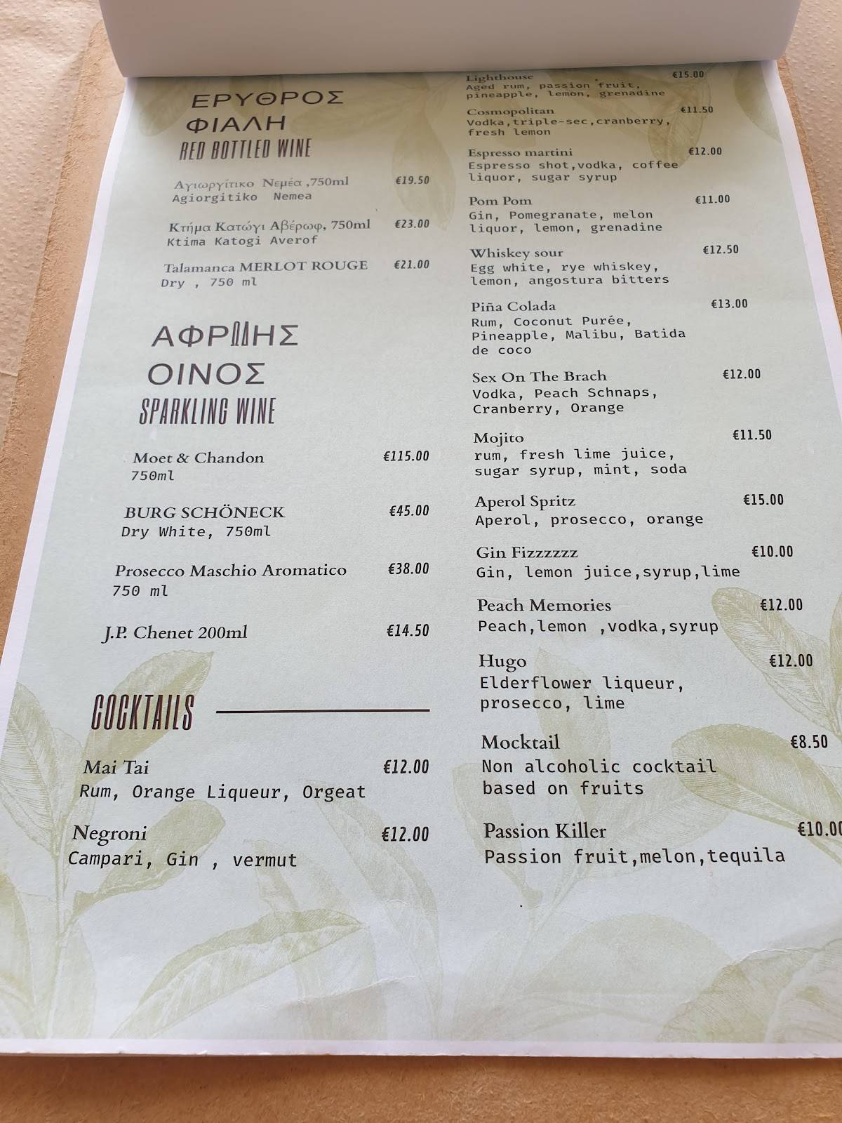 Menu at Restaurant Keri Lighthouse, Keri