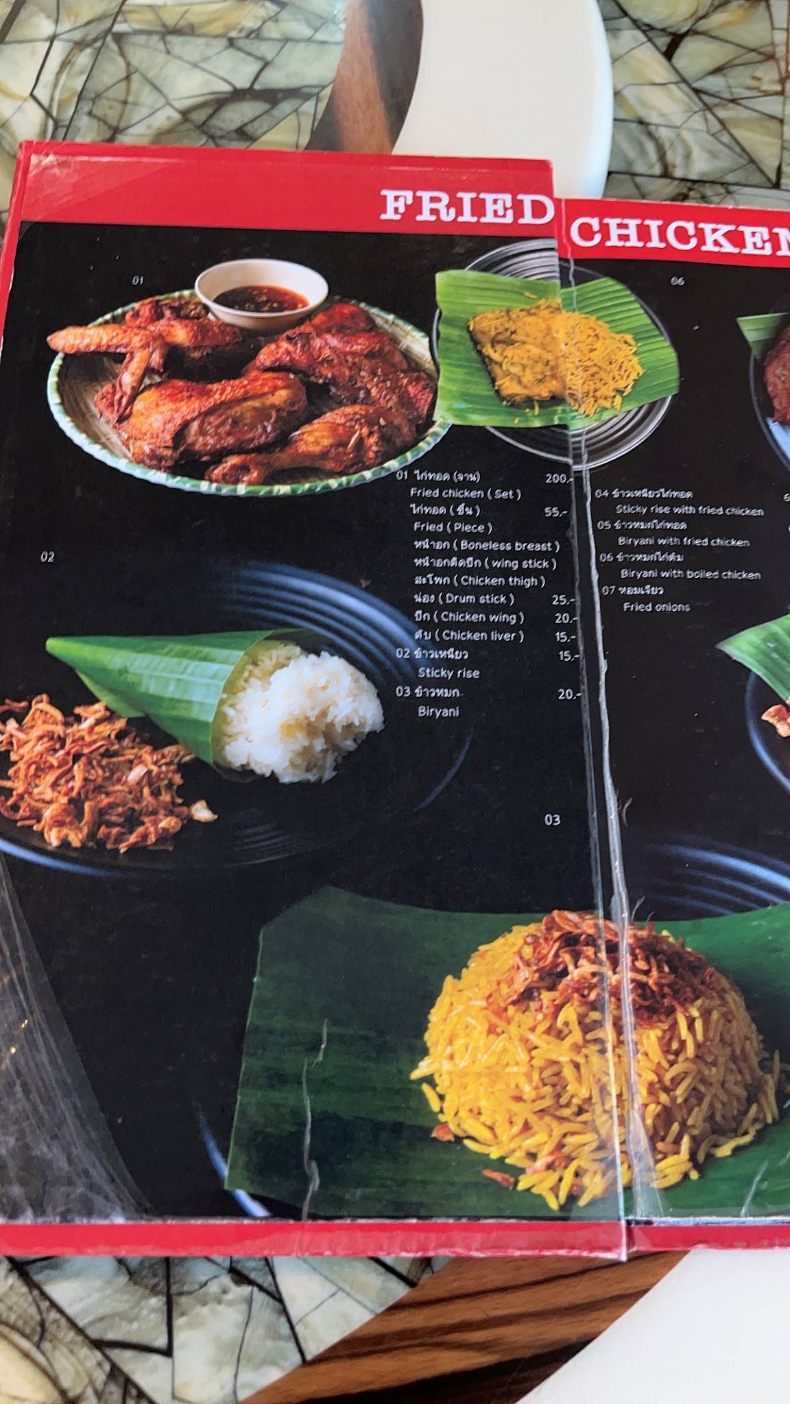 Menu at Kai Tod Decha (Airport) restaurant, Hat Yai