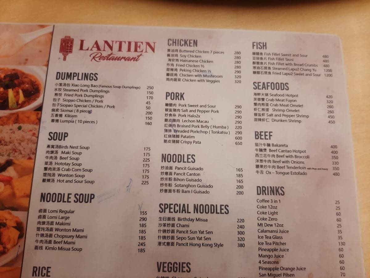 Menu at Lan Tien Restaurant, Bacolod