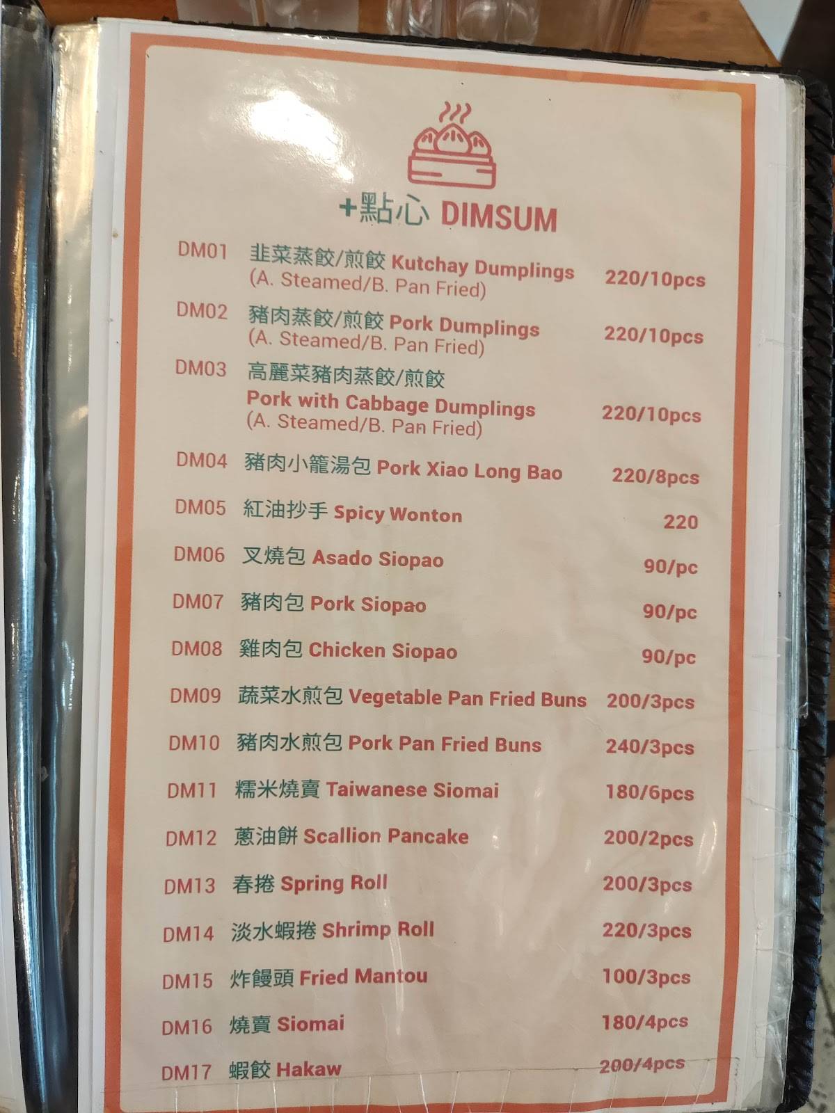 Menu at Lao Taipei Kapitolyo restaurant, Pasig