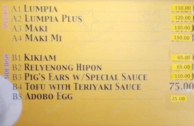 Menu at Little Store On The Hill restaurant, San Juan