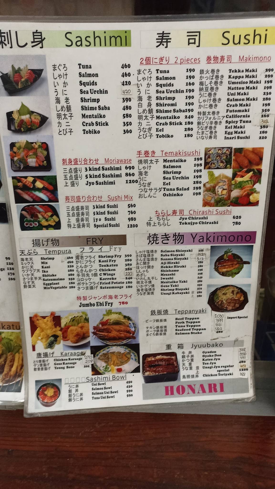 Menu at Little Tokyo - OISHINBO Japanese Restaurant, Makati