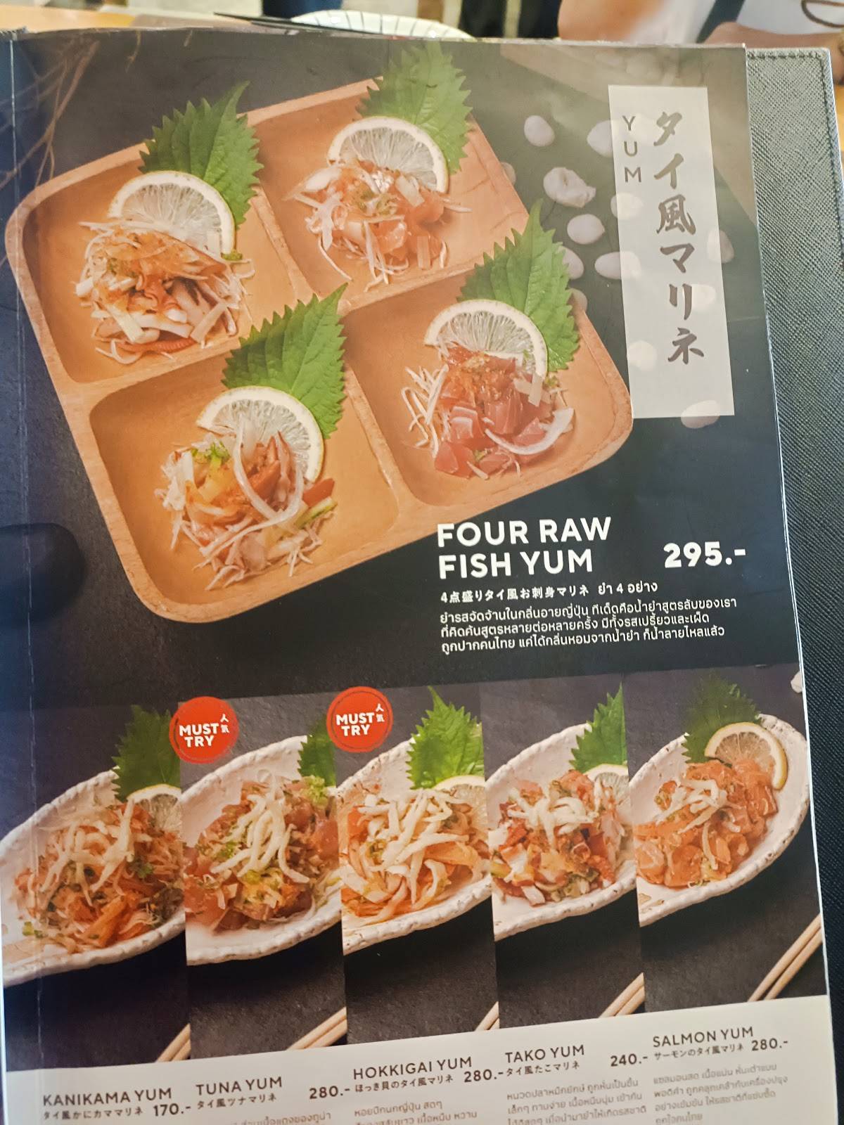 Menu at MAGURO (Central World) restaurant, Bangkok