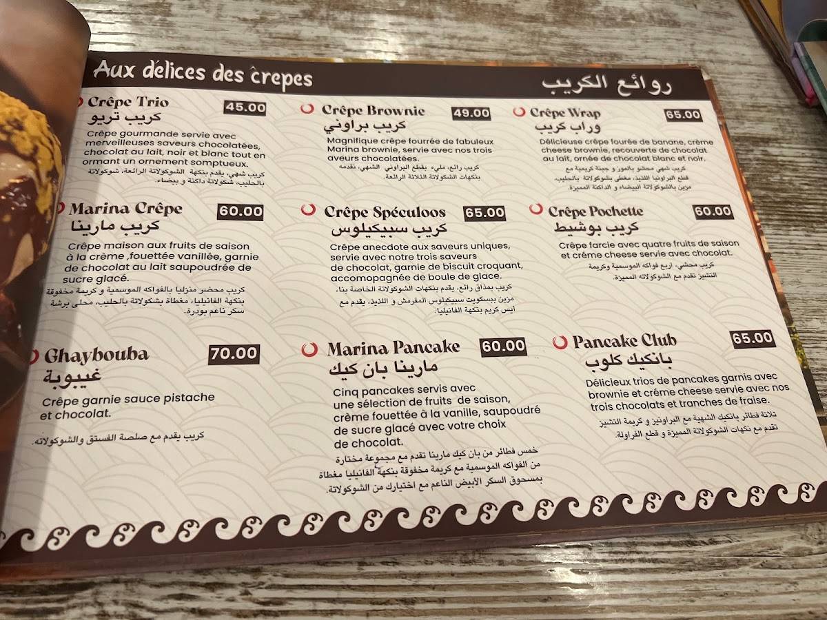 Speisekarte von MARINA JUICE restaurant, Casablanca