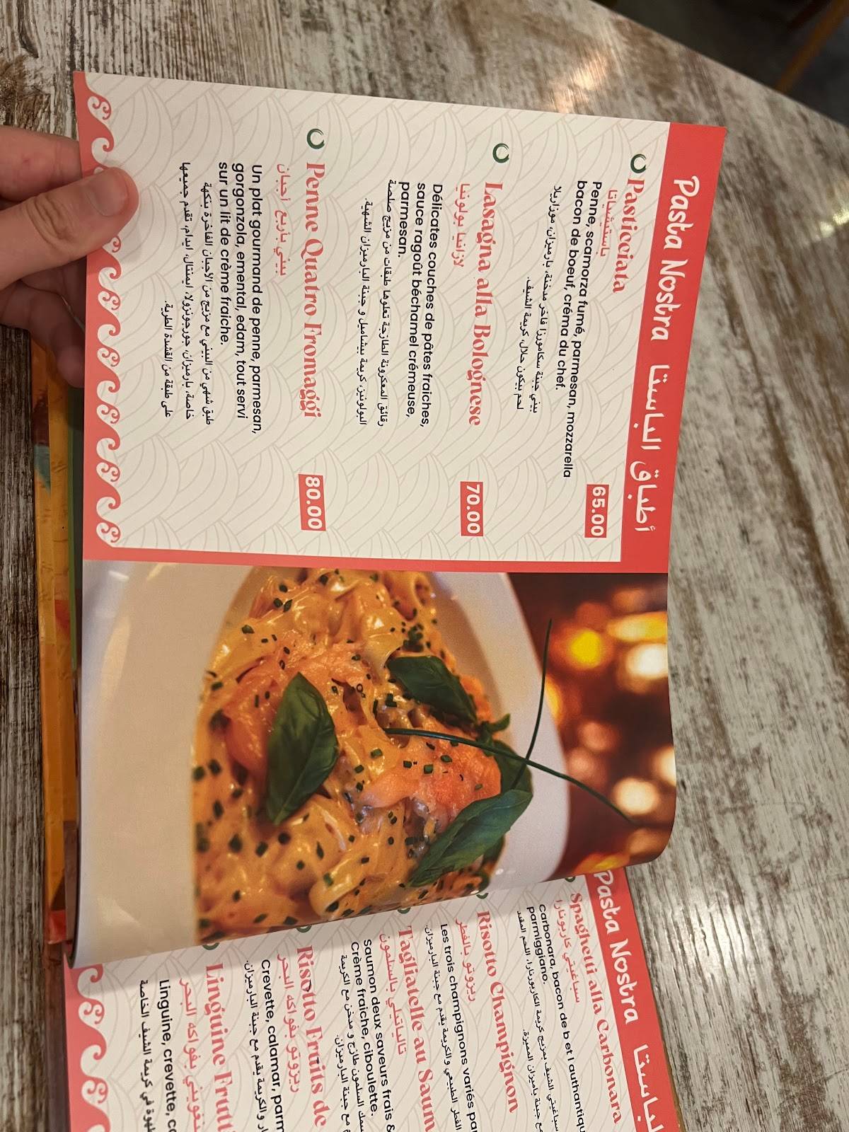 Menu at MARINA JUICE restaurant, Casablanca