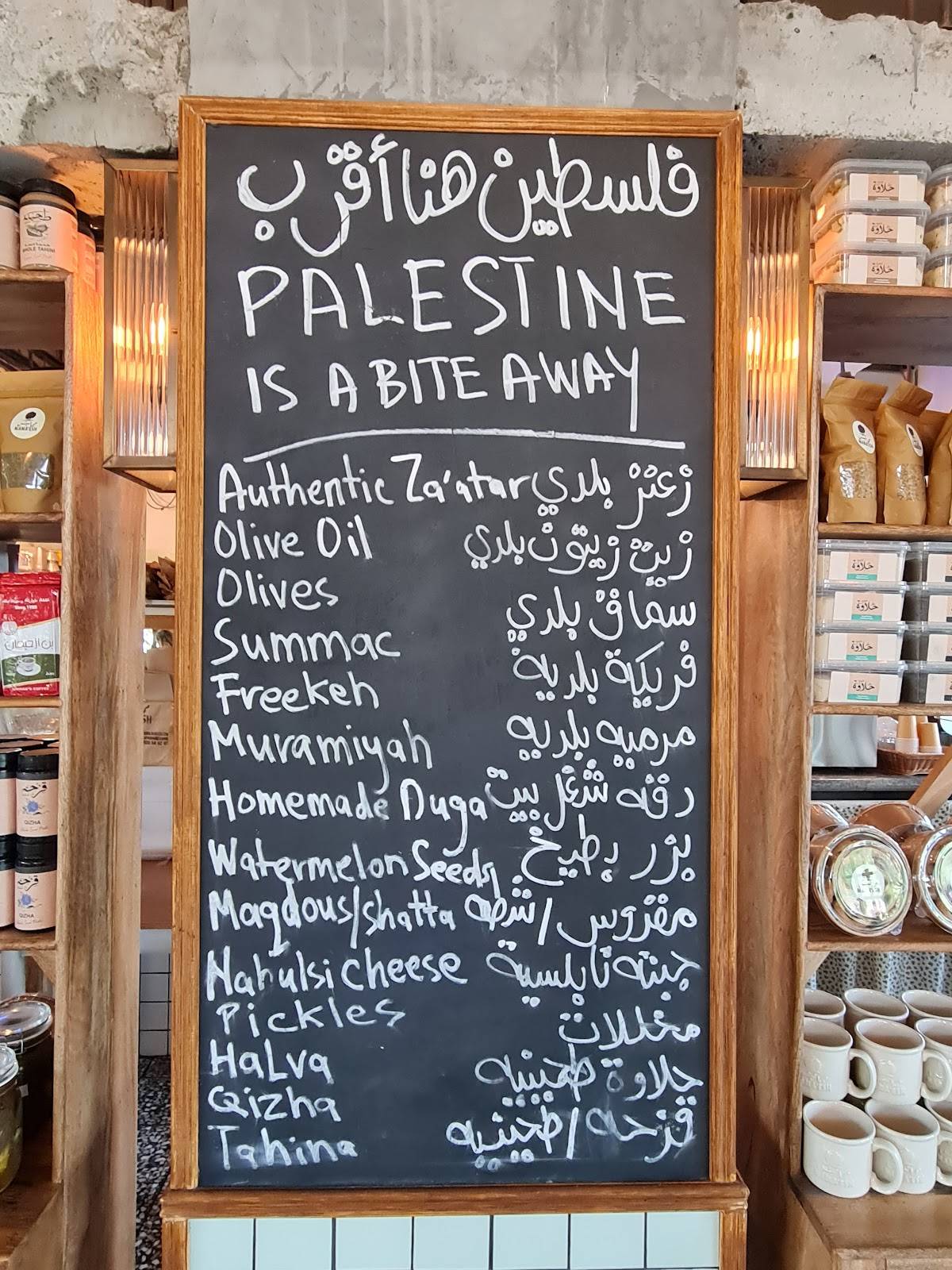 Menu at Mama'esh Green Community West restaurant, Dubai