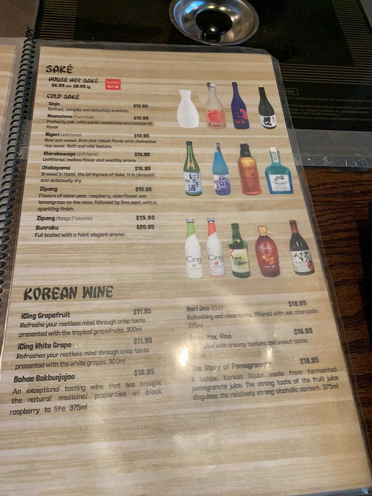 Menu at Mangetsu restaurant, Melbourne