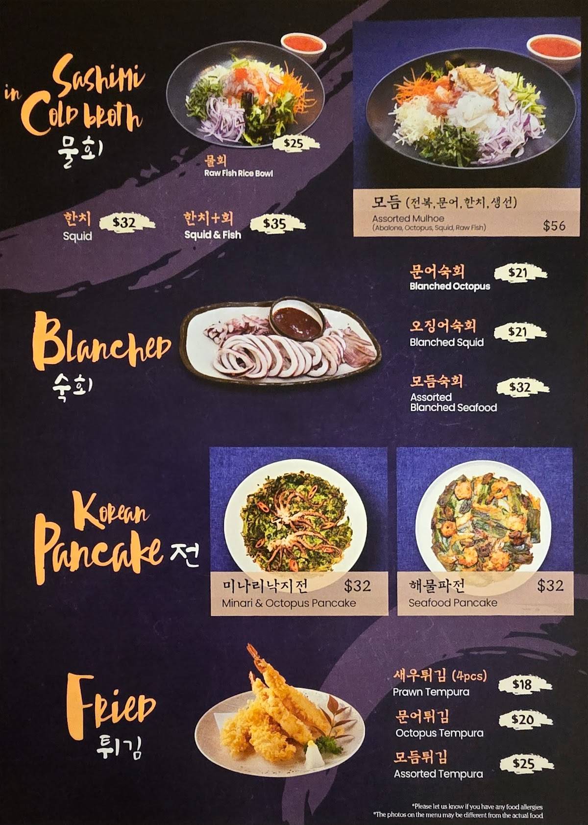 Menu at Mansun Pocha 만선포차 restaurant, Eastwood