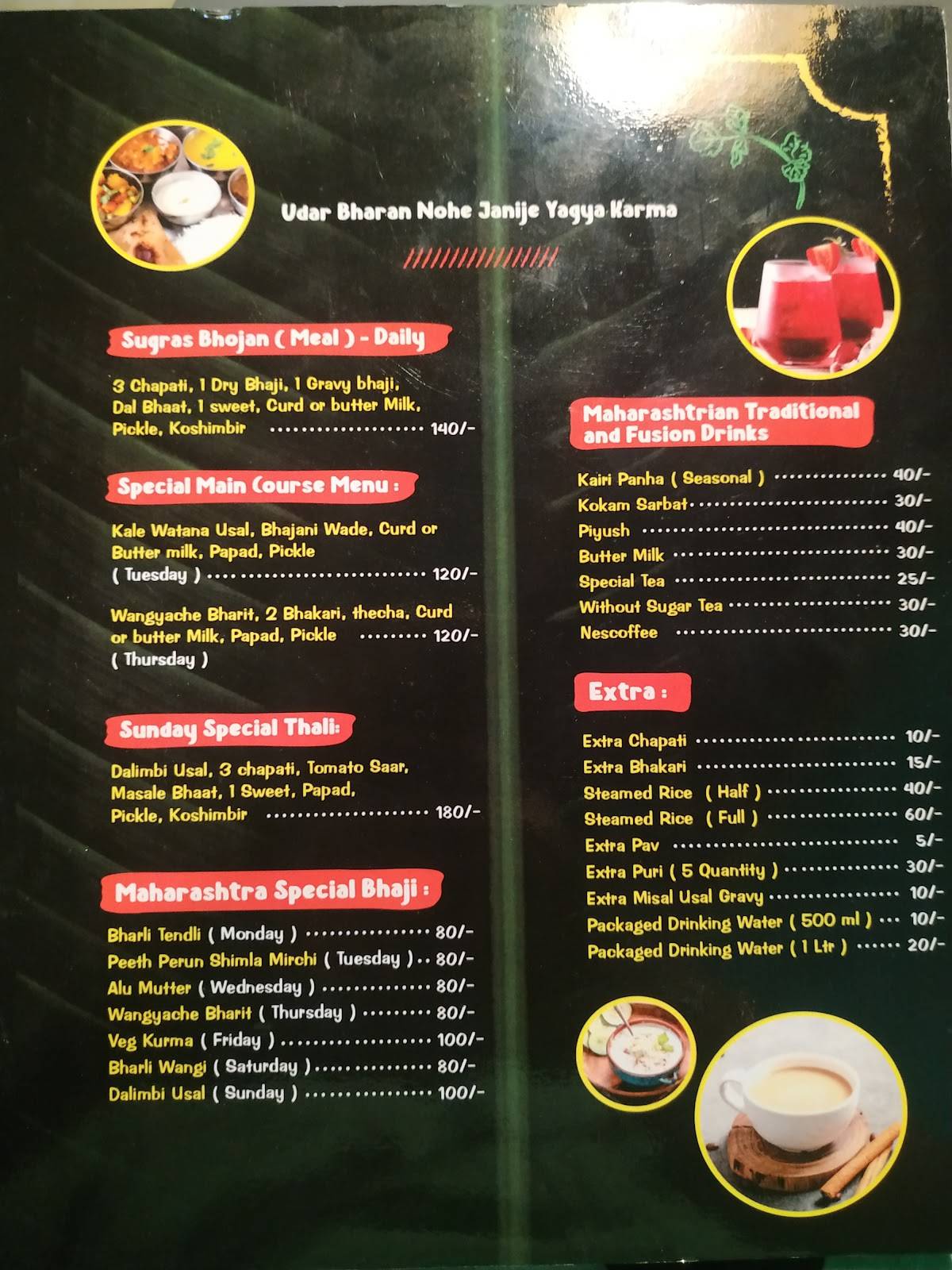 Menu at Marathi Khaugiri - Maharashtrian Family Restaurant, India