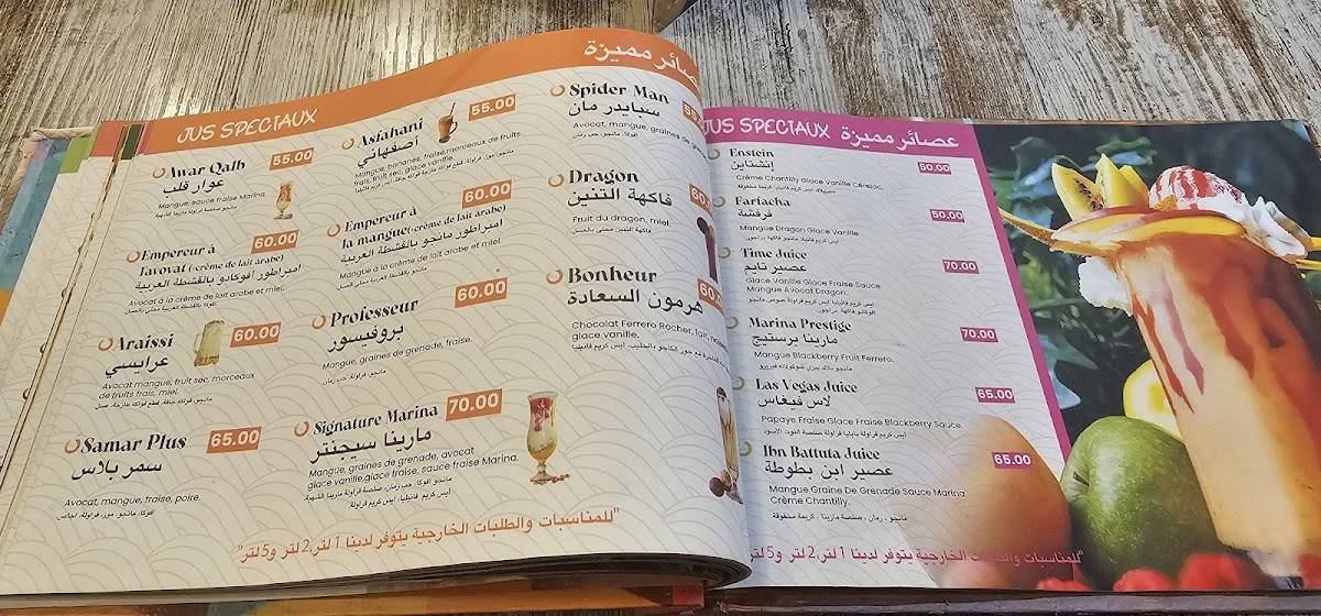 Speisekarte von Marina Juice restaurant, Casablanca