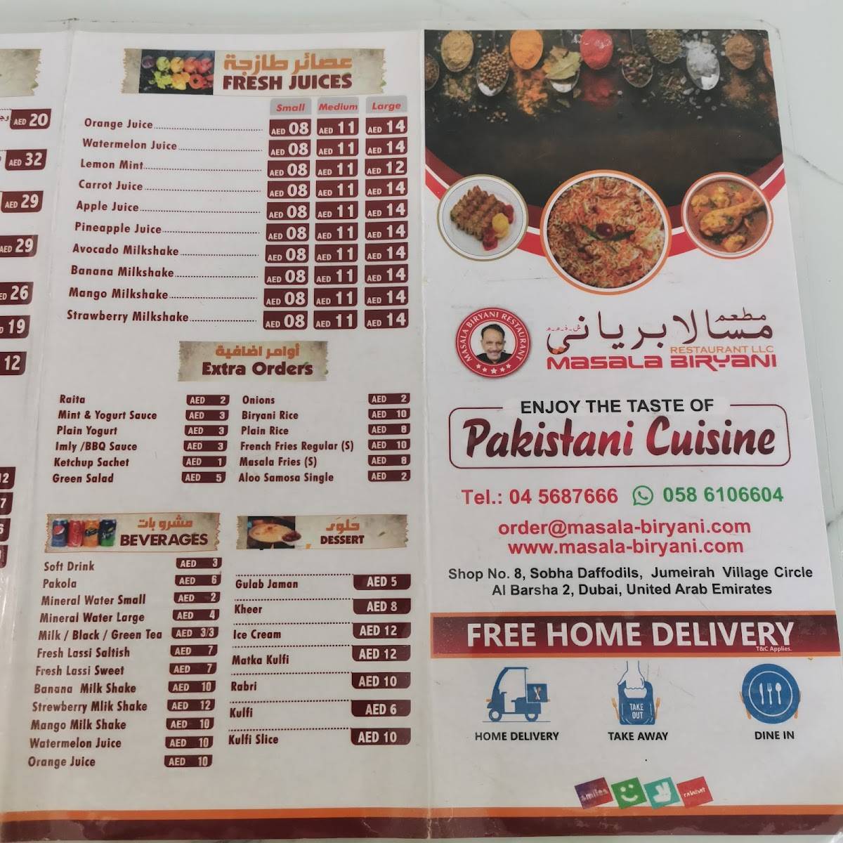 Menu at Masala Biryani Restaurant JVC, Dubai