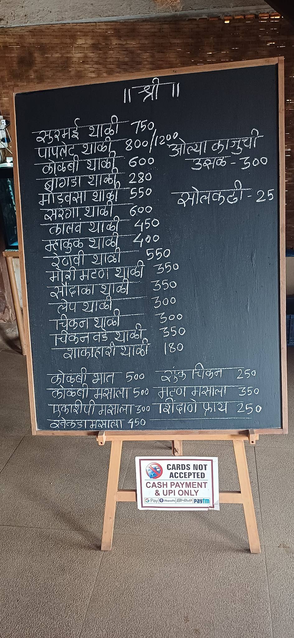 Menu at Masala Kitchen Restaurant, Ratnagiri, Mandvi Beach