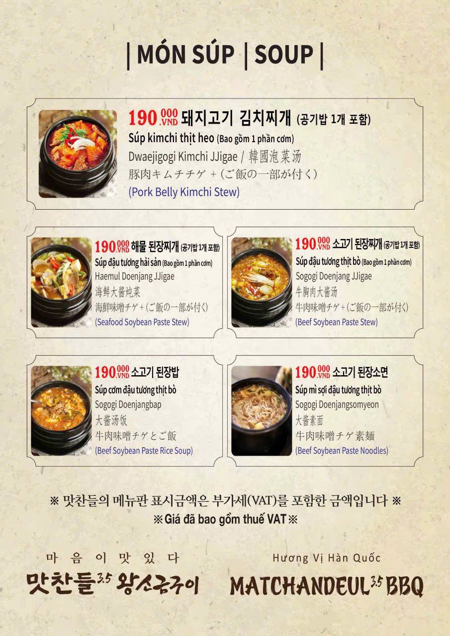 Menu at 맛찬들 - Matchandeul BBQ Thảo Điền, Ho Chi Minh City