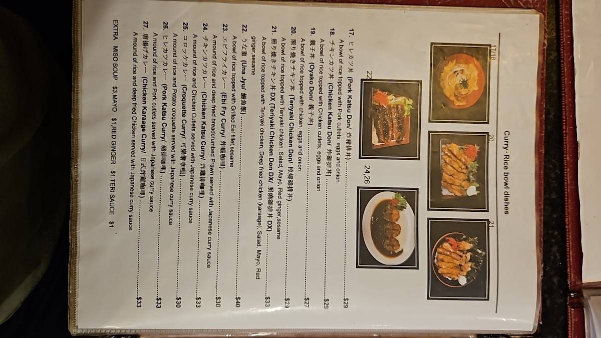 Menu at Matsuri Restaurant, Cairns