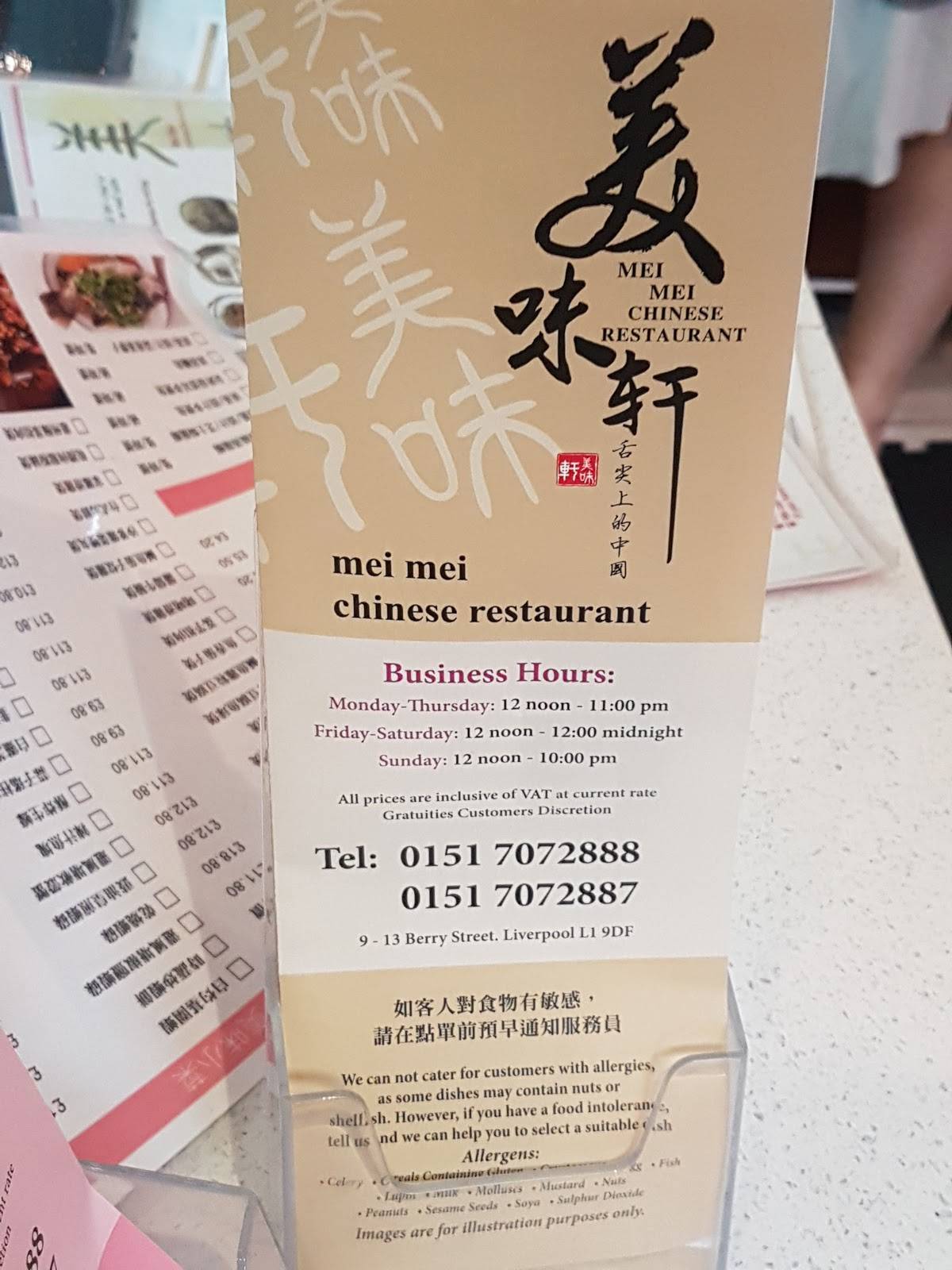 Menu at Mei Mei Chinese Restaurant, Liverpool, 9-13 Berry St