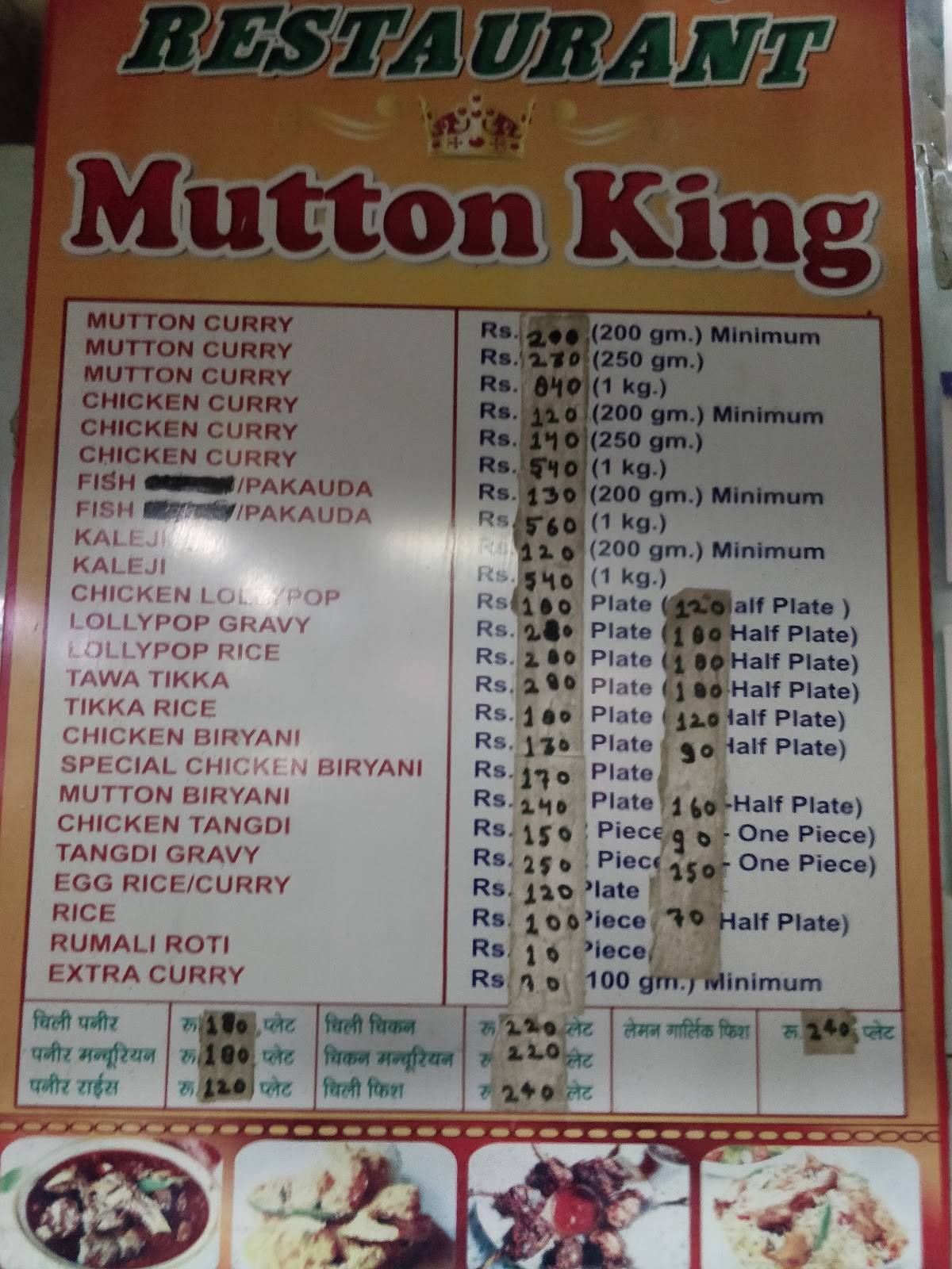 Menu at Mutton King - takeaway non veg. restaurant, Kanpur