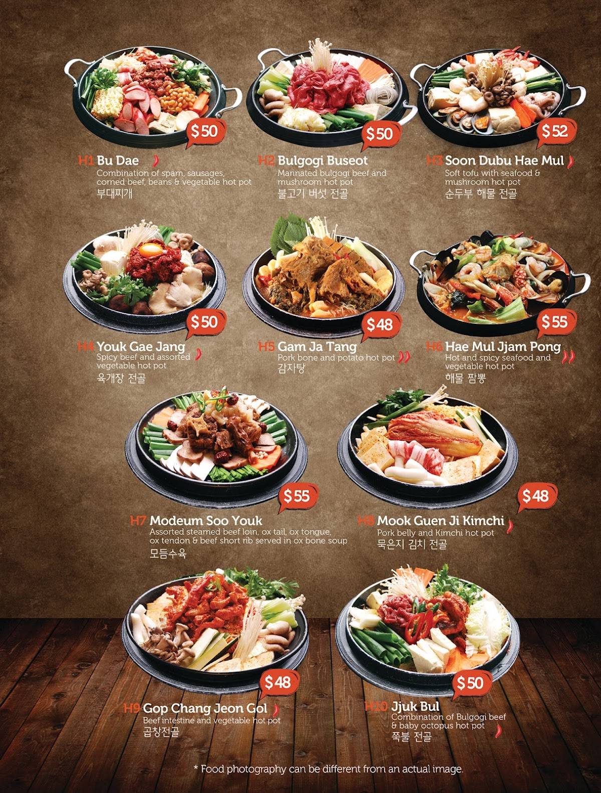 Menu at Myung jang and Obaltan restaurant, Sydney