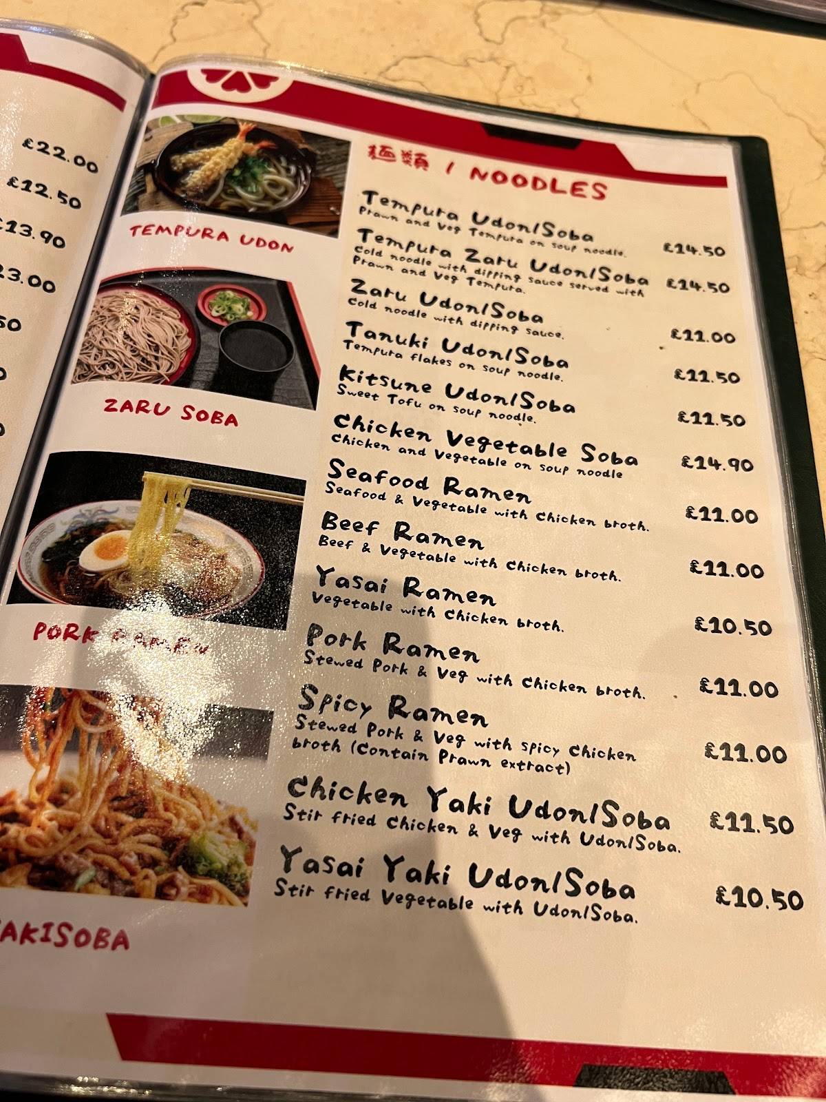 Menu at NALA Japanese Restaurant, London