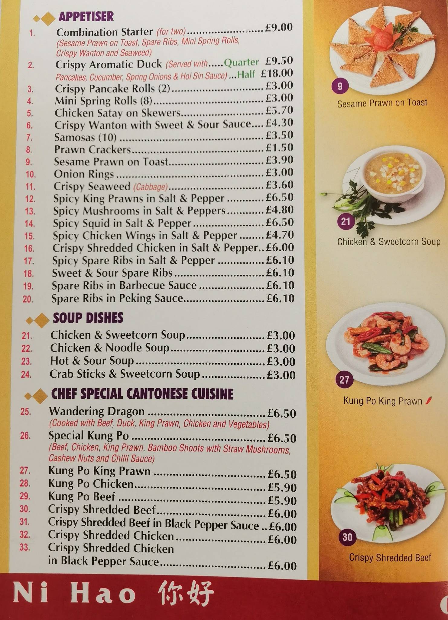 Menu at NI HAO Chinese takeaway Doncaster restaurant, Sandringham