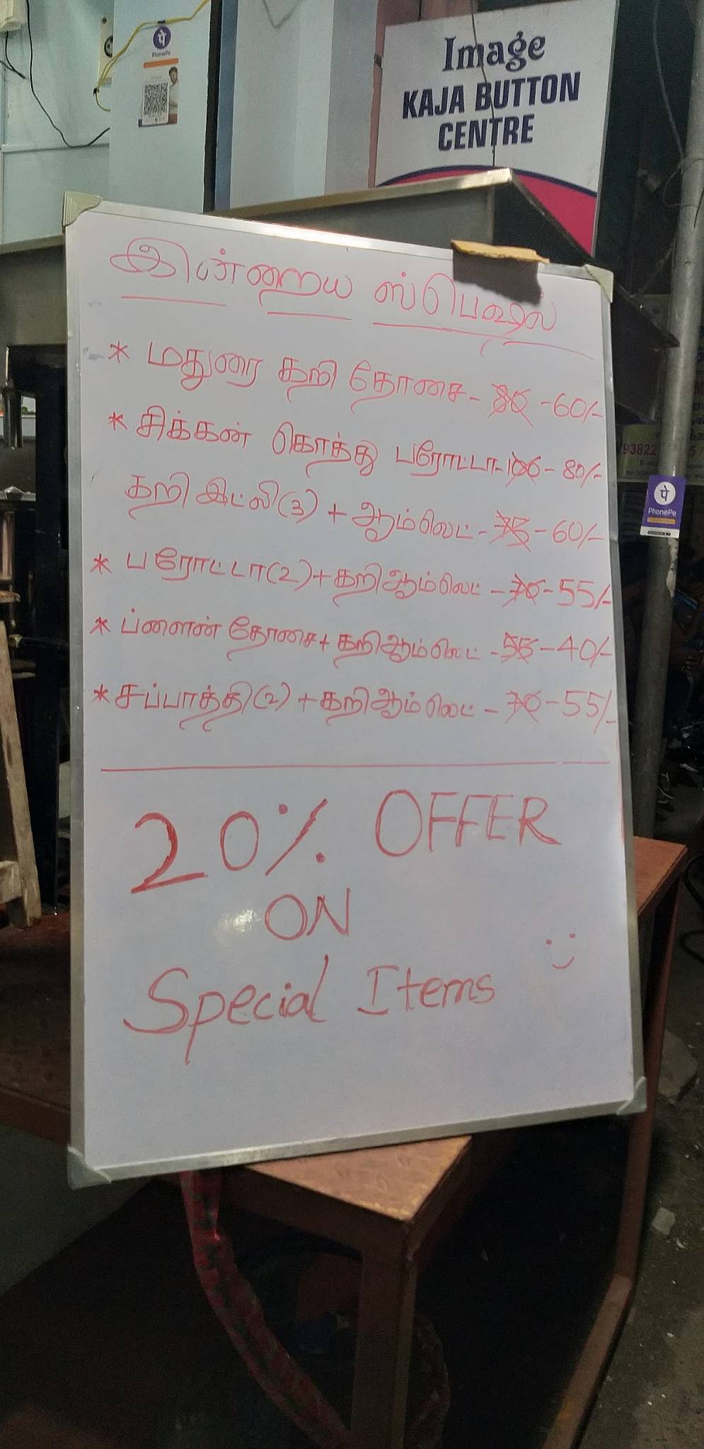 Menu at Nayam kari idli, Chennai, Valaiyapathi Salai