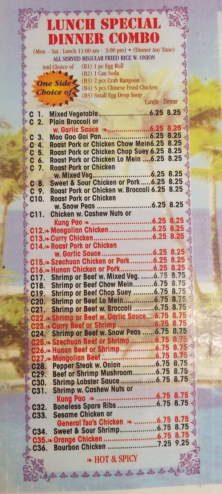 Menu at No 1 Chinese Restaurnt restaurant, Milwaukee, W Appleton Ave
