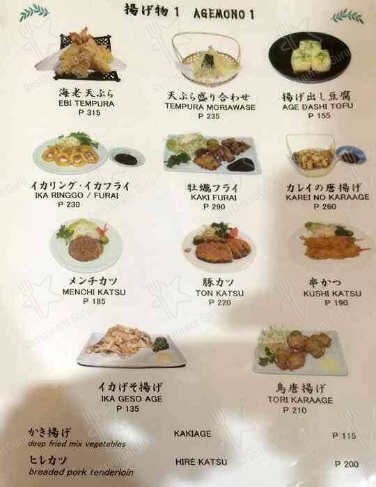 Menu at Nonki SM City Cebu restaurant, Cebu City, Sergio Osmeña Jr ...