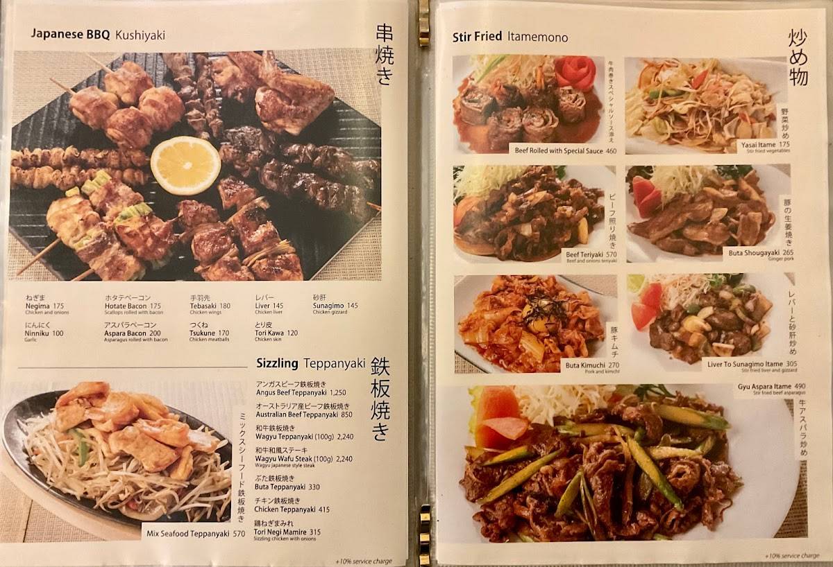 Menu at Nonki SM City Cebu restaurant, Cebu City, Sergio Osmeña Jr ...