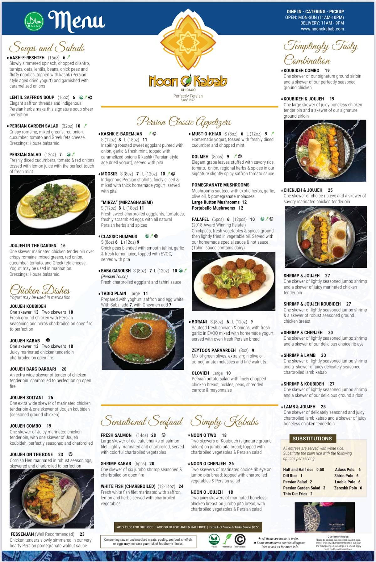 Menu at Noon O Kabab restaurant, Chicago, N Kedzie Ave