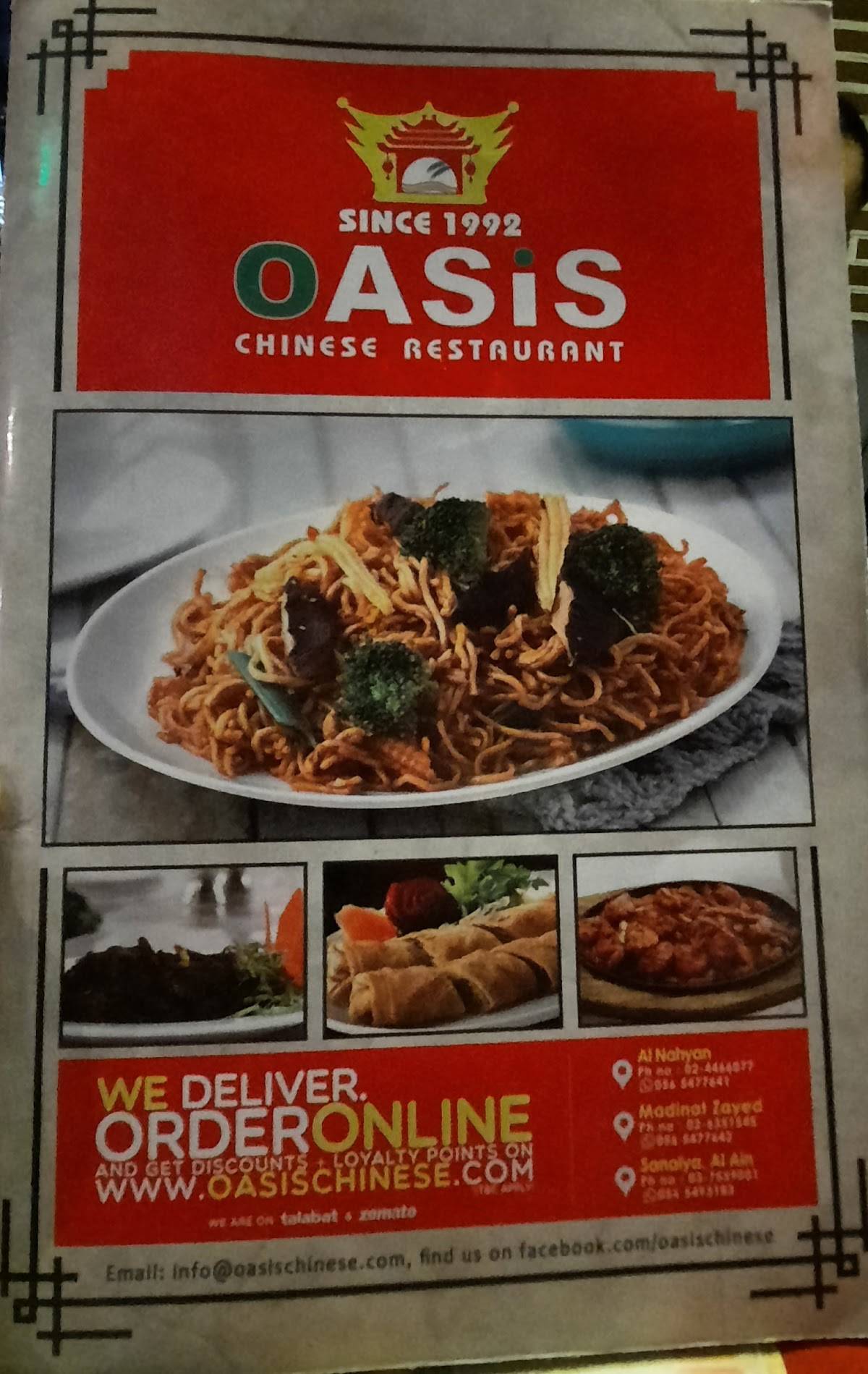 Menu at Oasis Chinese Restaurant, Abu Dhabi, Pin 72653
