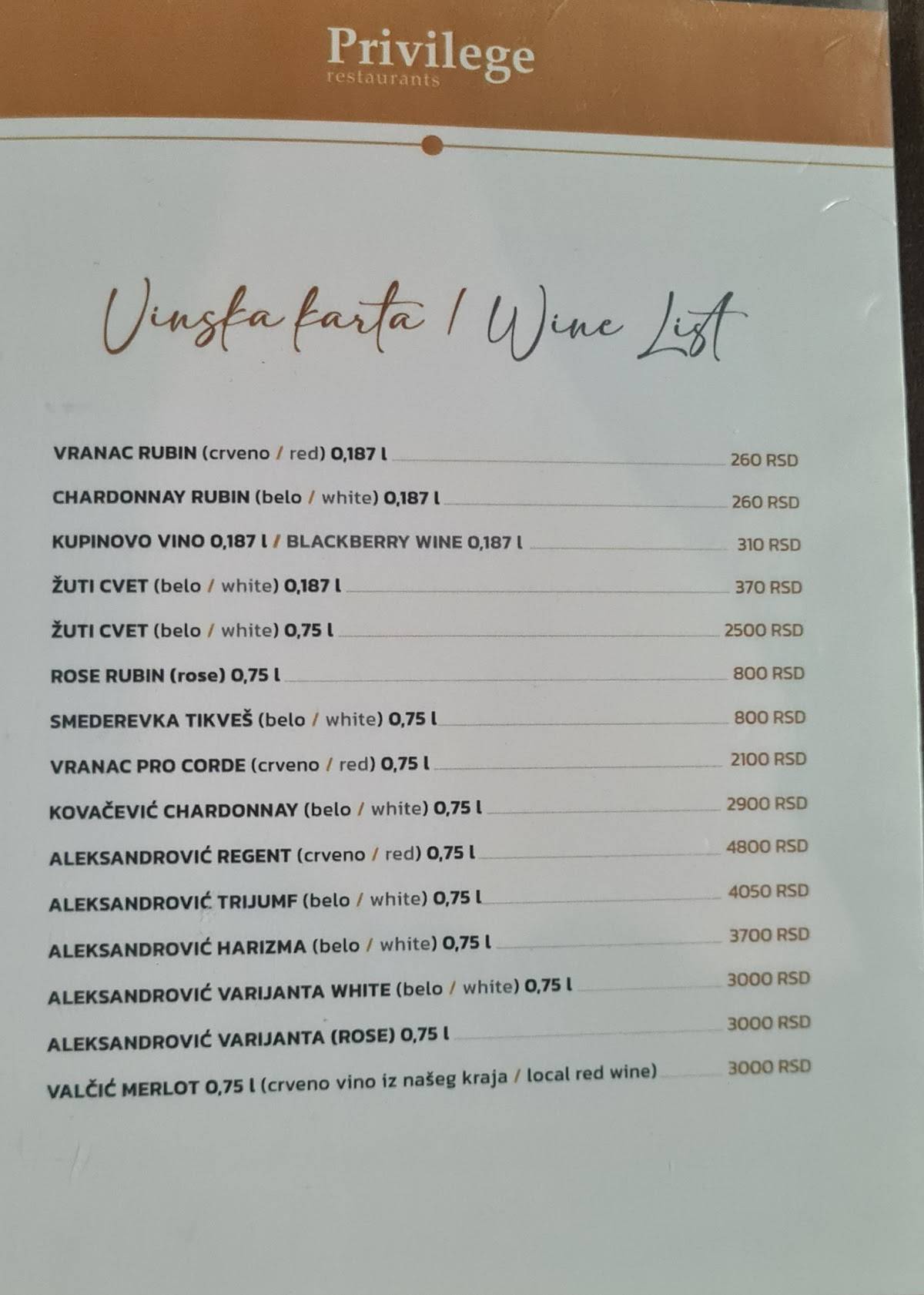 Menu at PRIVILEGE restaurant, Ub