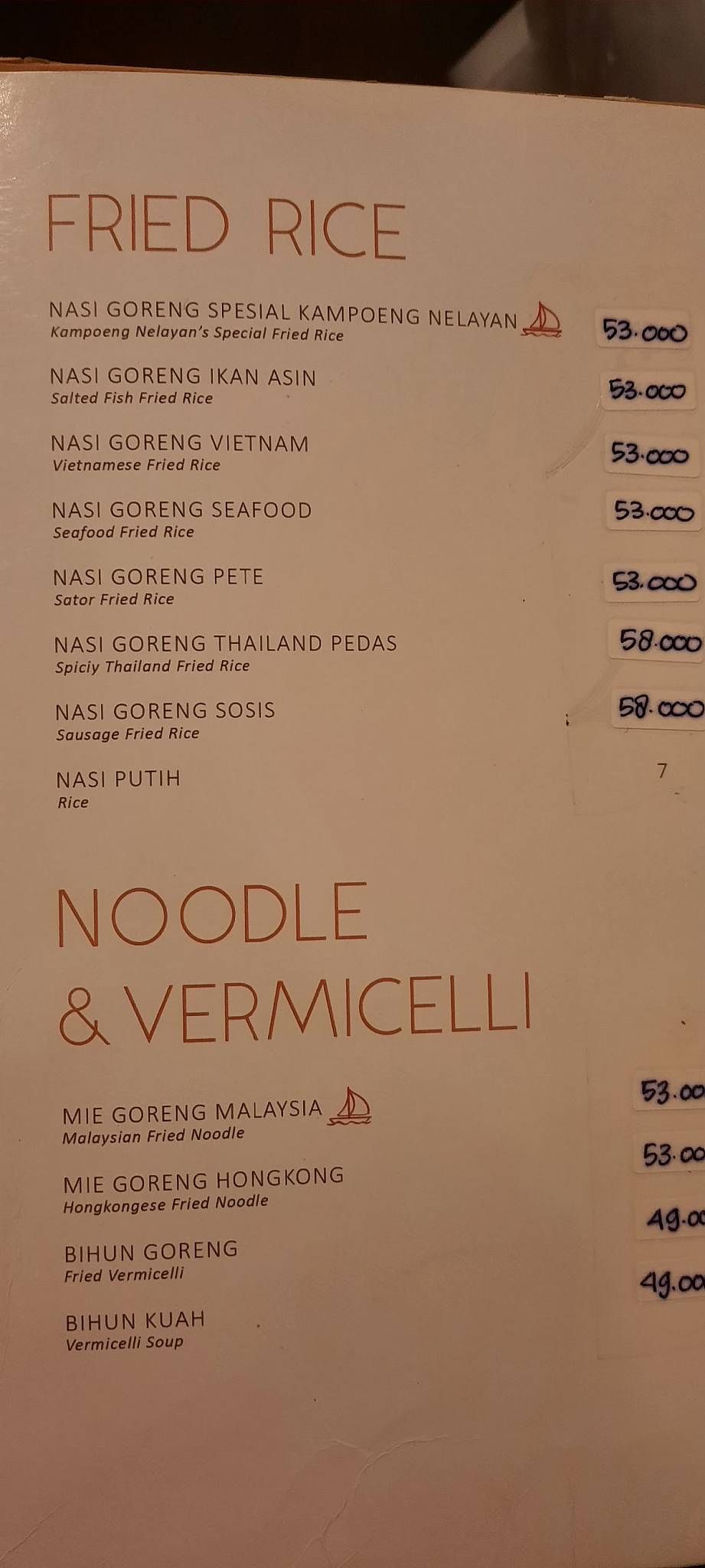 Menu at Restaurant Pondok Kampoeng Nelayan, Kediri