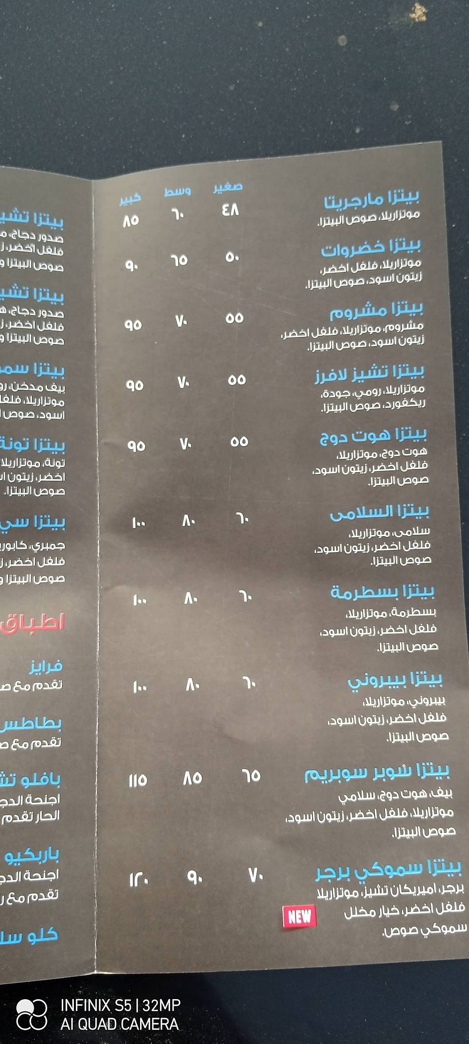 Menu at Primo's Pizza restaurant, Cairo, 177 El Hegaz St