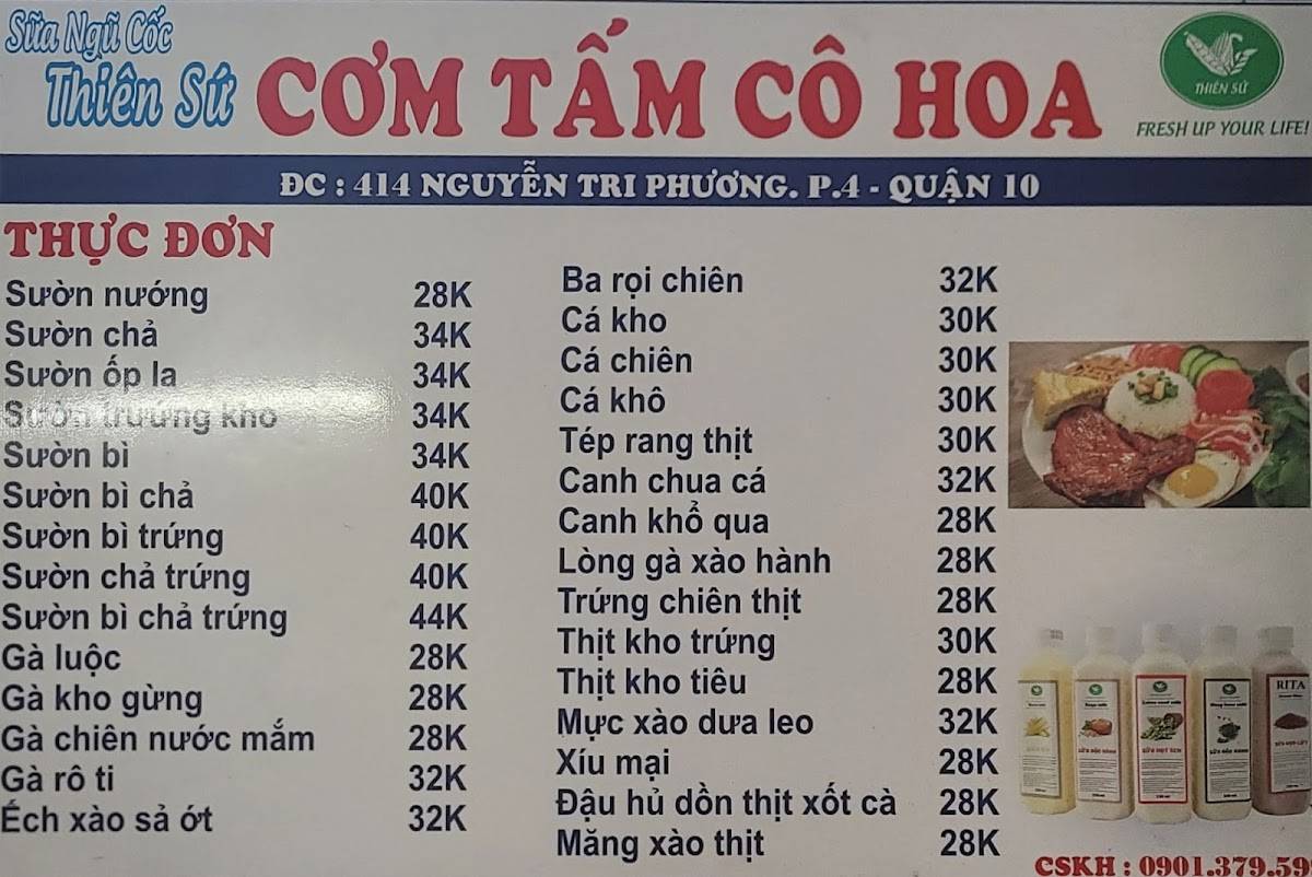 Menu at Quán cơm tấm Cô Hoa restaurant, Ho Chi Minh City, 414 Đ. Nguyễn ...