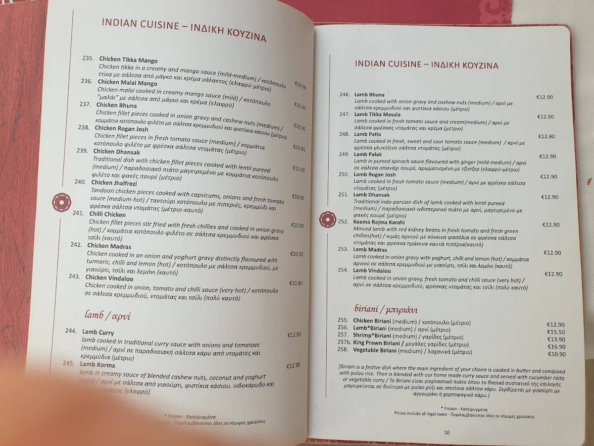Menu at RED RUBY ASIAN RESTAURANT, Ayia Napa