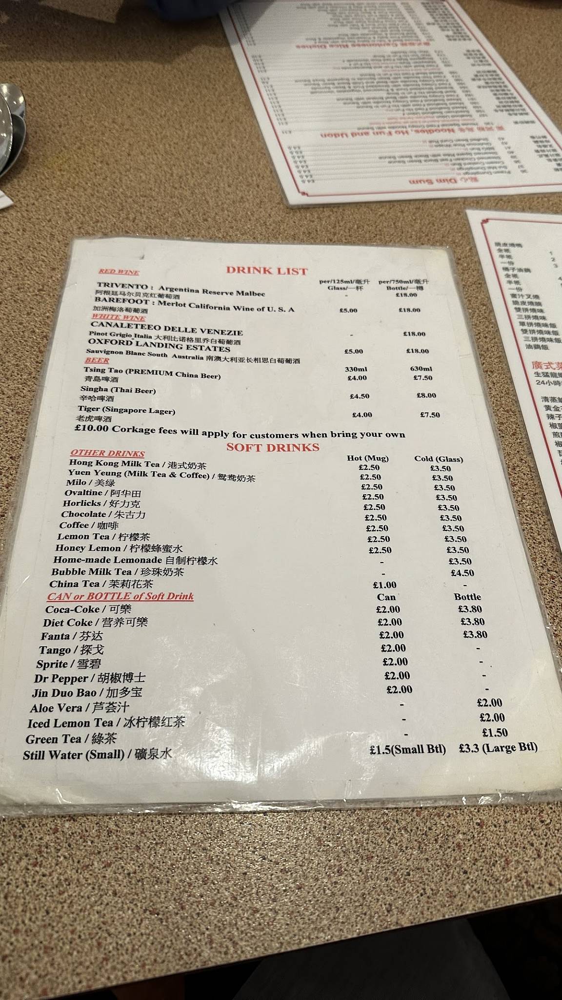 Menu at ROAST DUCK INN restaurant, Hatfield