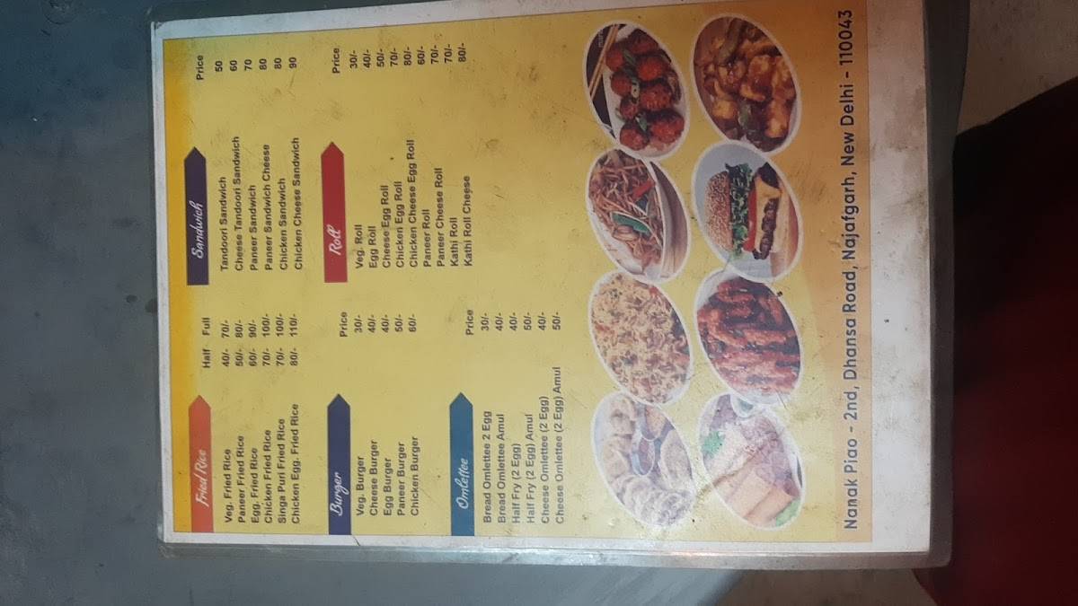 Menu at ROYAL FAST FOOD &CHUR_CHUR NAAN, Delhi
