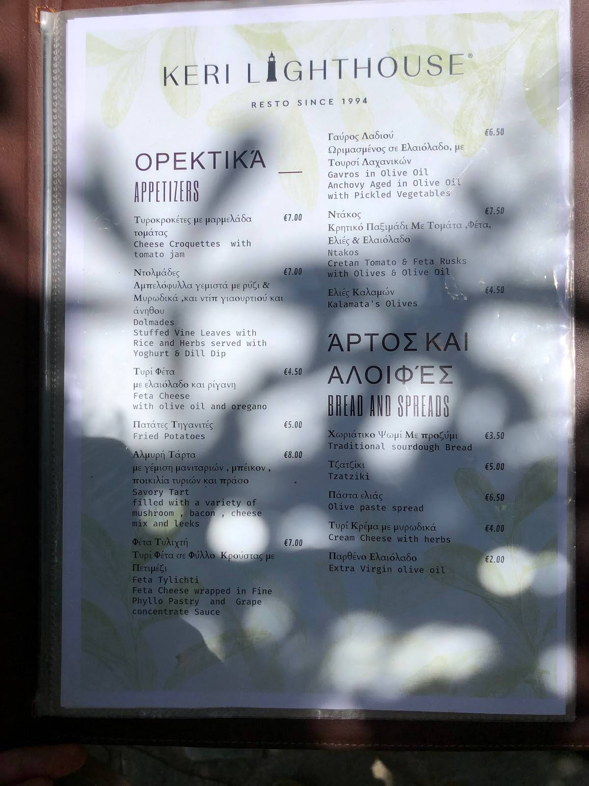 Menu at Restaurant Keri Lighthouse, Keri